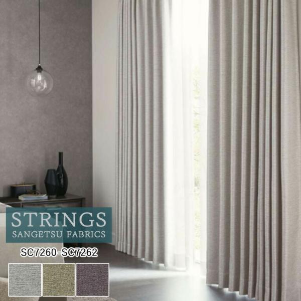 こちらの商品ページはご希望サイズでオーダーできるお見積もりページとなっております。 スマートフォンの場合は『すべて見る』を押すと自動見積りが表示されます。検索用キーワード：サンゲツ カーテン 簡単見積もり 自動見積もり ドレープ オーダーメ...