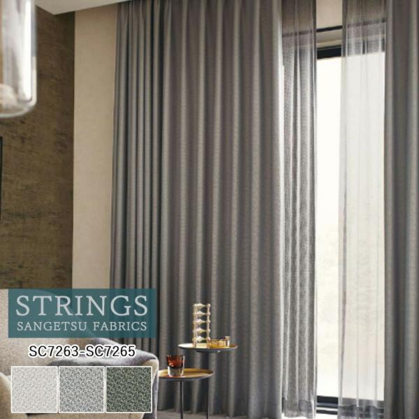 こちらの商品ページはご希望サイズでオーダーできるお見積もりページとなっております。 スマートフォンの場合は『すべて見る』を押すと自動見積りが表示されます。検索用キーワード：サンゲツ カーテン 簡単見積もり 自動見積もり ドレープ オーダーメ...