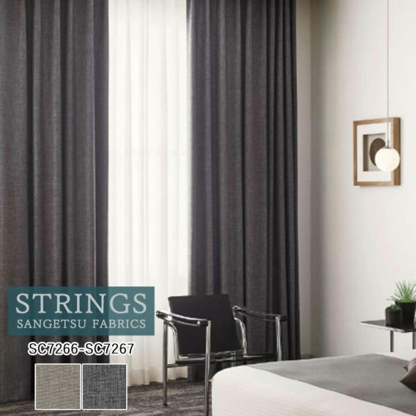 こちらの商品ページはご希望サイズでオーダーできるお見積もりページとなっております。 スマートフォンの場合は『すべて見る』を押すと自動見積りが表示されます。検索用キーワード：サンゲツ カーテン 簡単見積もり 自動見積もり ドレープ オーダーメ...