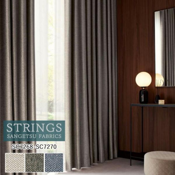 こちらの商品ページはご希望サイズでオーダーできるお見積もりページとなっております。 スマートフォンの場合は『すべて見る』を押すと自動見積りが表示されます。検索用キーワード：サンゲツ カーテン 簡単見積もり 自動見積もり ドレープ オーダーメ...