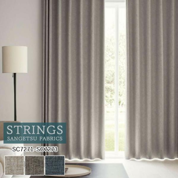 こちらの商品ページはご希望サイズでオーダーできるお見積もりページとなっております。 スマートフォンの場合は『すべて見る』を押すと自動見積りが表示されます。検索用キーワード：サンゲツ カーテン 簡単見積もり 自動見積もり ドレープ オーダーメ...