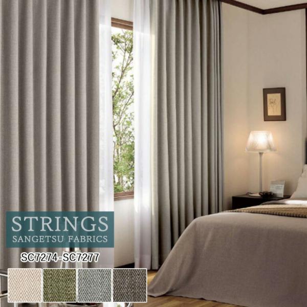 こちらの商品ページはご希望サイズでオーダーできるお見積もりページとなっております。 スマートフォンの場合は『すべて見る』を押すと自動見積りが表示されます。検索用キーワード：サンゲツ カーテン 簡単見積もり 自動見積もり ドレープ オーダーメ...