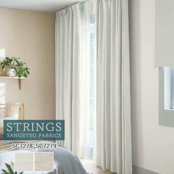 こちらの商品ページはご希望サイズでオーダーできるお見積もりページとなっております。 スマートフォンの場合は『すべて見る』を押すと自動見積りが表示されます。検索用キーワード：サンゲツ カーテン 簡単見積もり 自動見積もり ドレープ オーダーメ...