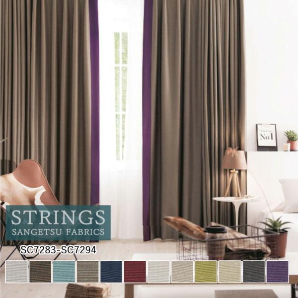 こちらの商品ページはご希望サイズでオーダーできるお見積もりページとなっております。 スマートフォンの場合は『すべて見る』を押すと自動見積りが表示されます。検索用キーワード：サンゲツ カーテン 簡単見積もり 自動見積もり ドレープ オーダーメ...