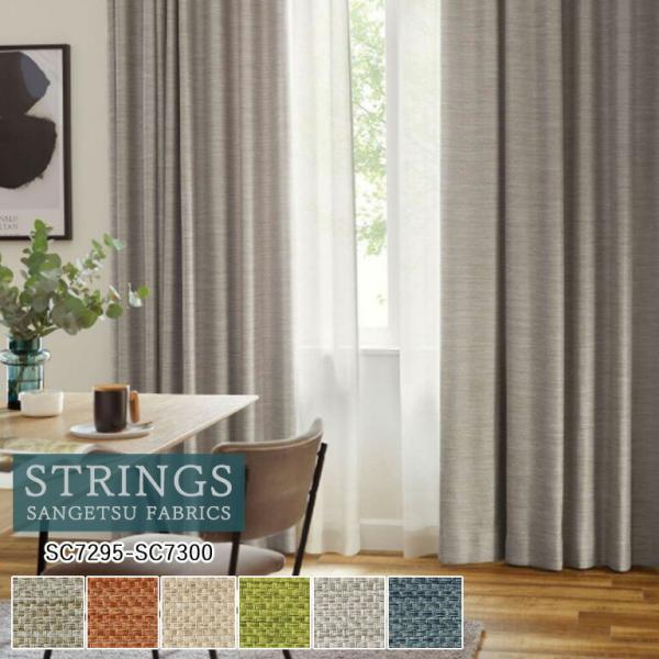 こちらの商品ページはご希望サイズでオーダーできるお見積もりページとなっております。 スマートフォンの場合は『すべて見る』を押すと自動見積りが表示されます。検索用キーワード：サンゲツ カーテン 簡単見積もり 自動見積もり ドレープ オーダーメ...