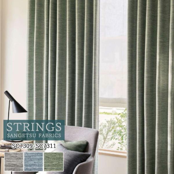 こちらの商品ページはご希望サイズでオーダーできるお見積もりページとなっております。 スマートフォンの場合は『すべて見る』を押すと自動見積りが表示されます。サンゲツ カーテン 簡単見積もり 自動見積もり ドレープ オーダーメイド セミオーダー...