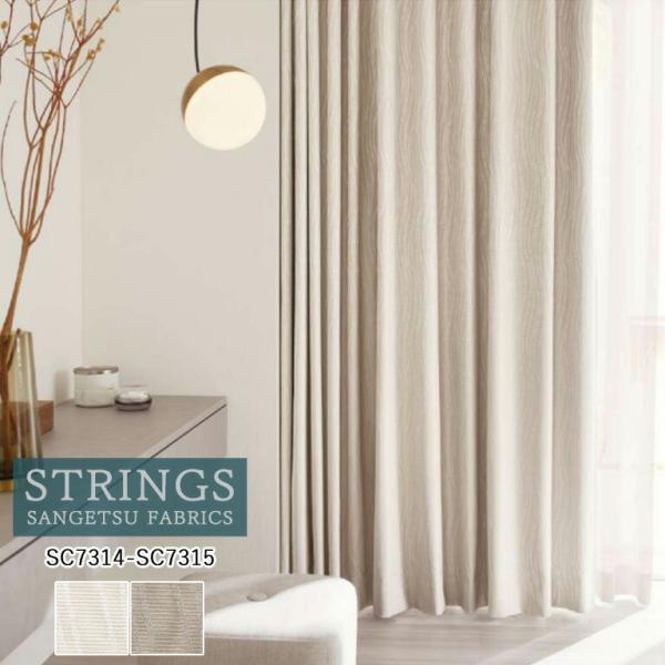 こちらの商品ページはご希望サイズでオーダーできるお見積もりページとなっております。 スマートフォンの場合は『すべて見る』を押すと自動見積りが表示されます。検索用キーワード：サンゲツ カーテン 簡単見積もり 自動見積もり ドレープ オーダーメ...