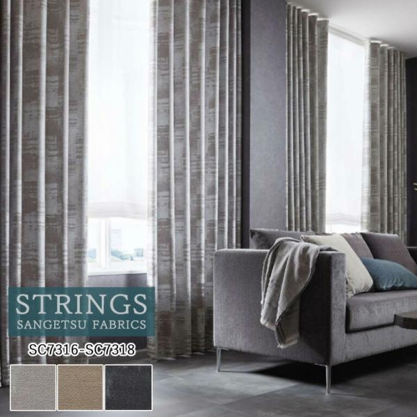 こちらの商品ページはご希望サイズでオーダーできるお見積もりページとなっております。 スマートフォンの場合は『すべて見る』を押すと自動見積りが表示されます。検索用キーワード：サンゲツ カーテン 簡単見積もり 自動見積もり ドレープ オーダーメ...