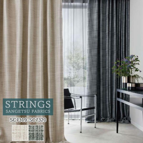 こちらの商品ページはご希望サイズでオーダーできるお見積もりページとなっております。 スマートフォンの場合は『すべて見る』を押すと自動見積りが表示されます。検索用キーワード：サンゲツ カーテン 簡単見積もり 自動見積もり ドレープ オーダーメ...