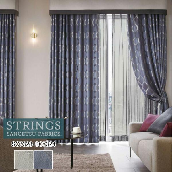 こちらの商品ページはご希望サイズでオーダーできるお見積もりページとなっております。 スマートフォンの場合は『すべて見る』を押すと自動見積りが表示されます。検索用キーワード：サンゲツ カーテン 簡単見積もり 自動見積もり ドレープ オーダーメ...