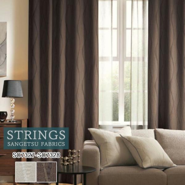 こちらの商品ページはご希望サイズでオーダーできるお見積もりページとなっております。 スマートフォンの場合は『すべて見る』を押すと自動見積りが表示されます。検索用キーワード：サンゲツ カーテン 簡単見積もり 自動見積もり ドレープ オーダーメ...