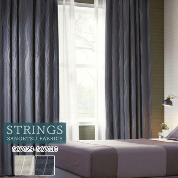 こちらの商品ページはご希望サイズでオーダーできるお見積もりページとなっております。 スマートフォンの場合は『すべて見る』を押すと自動見積りが表示されます。検索用キーワード：サンゲツ カーテン 簡単見積もり 自動見積もり ドレープ オーダーメ...