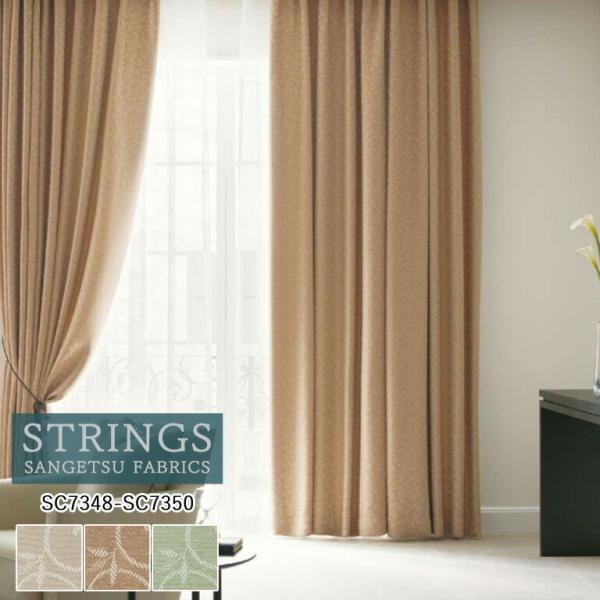 こちらの商品ページはご希望サイズでオーダーできるお見積もりページとなっております。 スマートフォンの場合は『すべて見る』を押すと自動見積りが表示されます。検索用キーワード：サンゲツ カーテン 簡単見積もり 自動見積もり ドレープ オーダーメ...