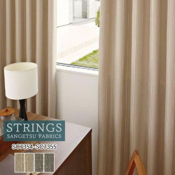 こちらの商品ページはご希望サイズでオーダーできるお見積もりページとなっております。 スマートフォンの場合は『すべて見る』を押すと自動見積りが表示されます。検索用キーワード：サンゲツ カーテン 簡単見積もり 自動見積もり ドレープ オーダーメ...