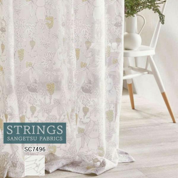 こちらの商品ページはご希望サイズでオーダーできるお見積もりページとなっております。 スマートフォンの場合は『すべて見る』を押すと自動見積りが表示されます。検索用キーワード：サンゲツ カーテン 簡単見積もり 自動見積もり ドレープ オーダーメ...