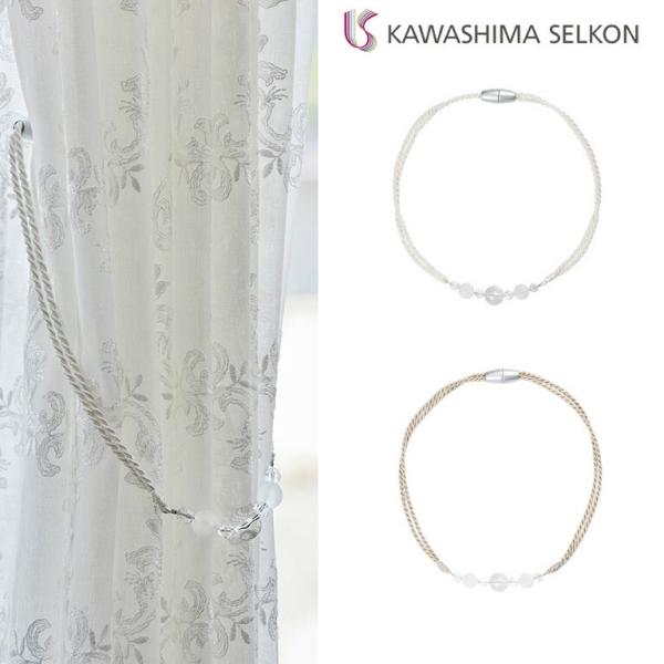 検索用キーワードカーテン タッセル tassel ふさかけ まとめる 束ねる 留め飾り カーテンアクセサリー curtainaccessory　カーテンタッセル 高級感 おしゃれ カーテン留め カーテンホルダー アクセサリー オシャレ スタ...