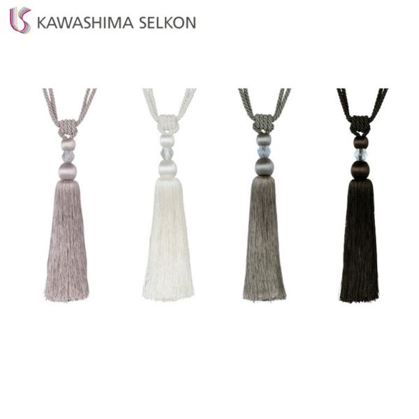 検索用キーワードカーテン タッセル tassel ふさかけ まとめる 束ねる 留め飾り カーテンアクセサリー curtainaccessory　カーテンタッセル 高級感 おしゃれ カーテン留め カーテンホルダー アクセサリー オシャレ スタ...