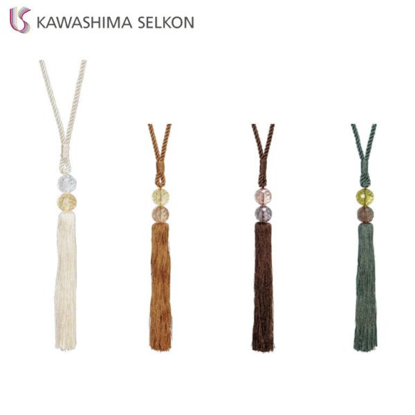 検索用キーワードカーテン タッセル tassel ふさかけ まとめる 束ねる 留め飾り カーテンアクセサリー curtainaccessory　カーテンタッセル 高級感 おしゃれ カーテン留め カーテンホルダー アクセサリー オシャレ スタ...