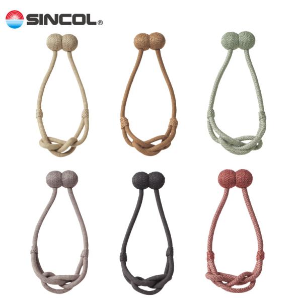 検索用キーワード：シンコール SINCOL 装飾タッセル モダン スタイリッシュ タッセル マグネットタッセル ロープタッセル シンプル ミニマル スマート E-start E-スタート eスタート イースタート sincol カーテン タ...