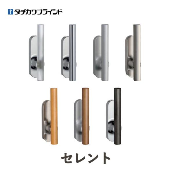検索用キーワード：立川ブラインド タチカワブラインド 立川ブラインド工業 カーテンレール ピクチャーレール カーテンアクセサリー カーテン タッセル tassel ふさかけ まとめる 束ねる タッセルフック 房掛け 取り付けるフック cur...