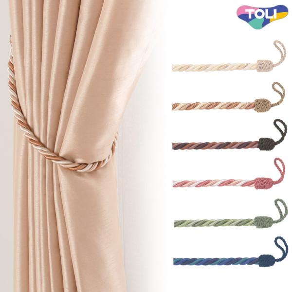 検索用キーワード東リ フフル fuful 装飾タッセル モダン エレガント シンプル ロープタッセル 華やか ゴージャス ホテルライク　E-start E-スタート eスタート イースタート TOLI 東リ カーテン タッセル tassel...