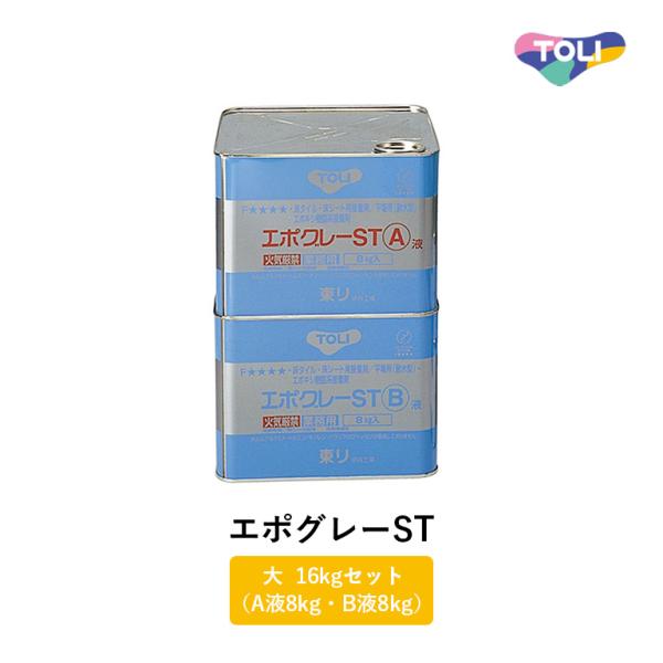 検索用キーワード東リ　TOLI  接着剤　E-start　E-スタート　eスタート　イースタート　NSTEP-L　nstep-l