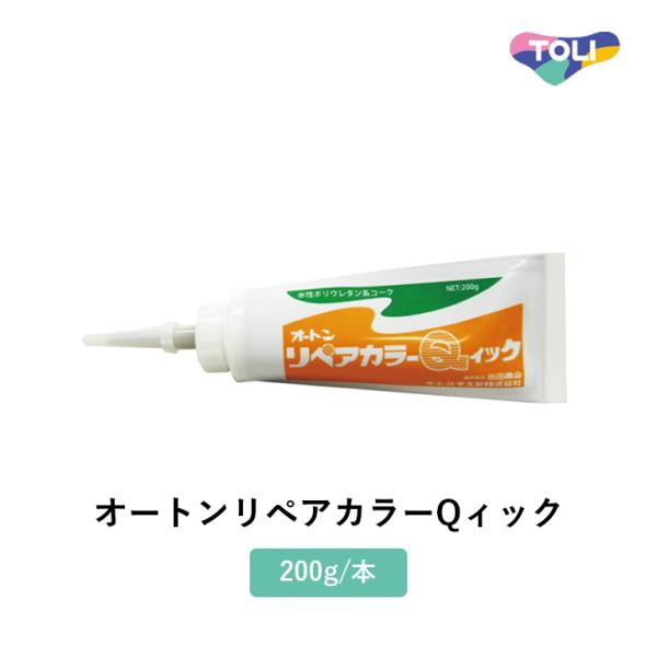 検索用キーワード東リ TOLI  コーキング剤 E-start E-スタート eスタート イースタート ORC-101 ORC-102 ORC-103 ORC-104 ORC-105 ORC-106 ORC-107 ORC-108 ORC-...