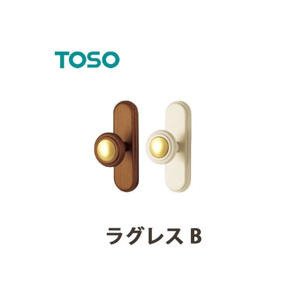 検索用キーワード最安値に挑戦 ラグレスB ダークオーク 茶系 474359 アンティークホワイト 白系 543642 アンティーク クラシック エレガント ビス止めタイプ 房掛け TOSO トーソー フサカケ  カーテンレール カーテンアク...