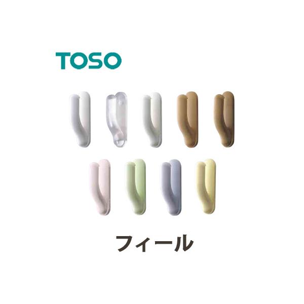 検索用キーワード最安値に挑戦 フィール ホワイト 白 505015 ホワイティクリア 透明 505022 ウォームホワイト 白 オフホワイト 505039 ライトウッド ベージュ 505084 ミディアムウッド 明るい茶色 505091 ピ...