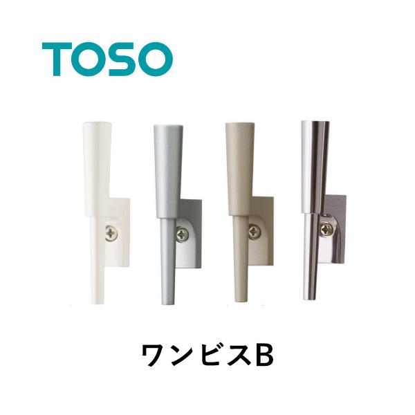 検索用キーワードメール便 最安値に挑戦 ワンビスB 最安値に挑戦 ワンビスB パールホワイト マットな光沢のある白 629568 ミストシルバー マットな銀 601649 パールグレー マットな光沢のあるグレー 601656 シルバー 銀 ...