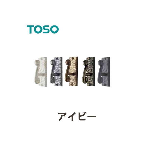 検索用キーワードメール便 最安値に挑戦 アイビー アンティークホワイト 白 634067 ブラック 黒系 634050 アンティークゴールド 金 787992 アイビー ブラス 黄金 634074 ブラック 黒 634081 クラシックエレ...