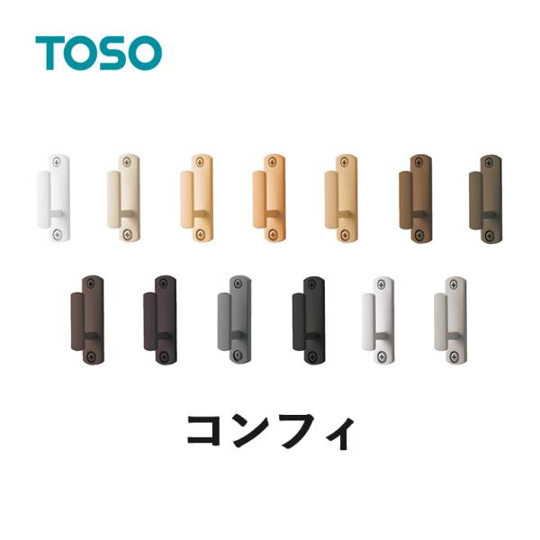 検索用キーワードメール便 最安値に挑戦 コンフィ プレーンホワイト 820446 アッシュグレイン 820453 ナチュラルグレイン 820460 ライトグレイン820477 オーク 899336 マイルドグレイン820491 ビターグレイ...