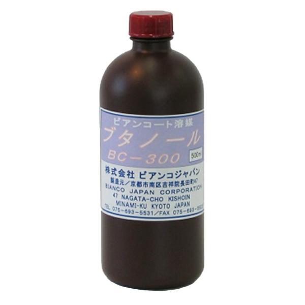 業務用　ビアンコート　希釈用ブタノール　