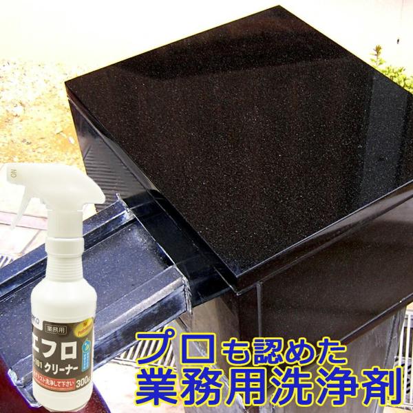●商品名：エフロクリーナー　300g スプレートリガー付き　ES-101●正味量：300g●成分：除錆剤（乳酸）・除錆促進剤（クエン酸）・スルファミン酸（4.5%）・水●液性：酸性●用途：・建築物の外装材に発生したエフロの除去。・浴槽・浴室...