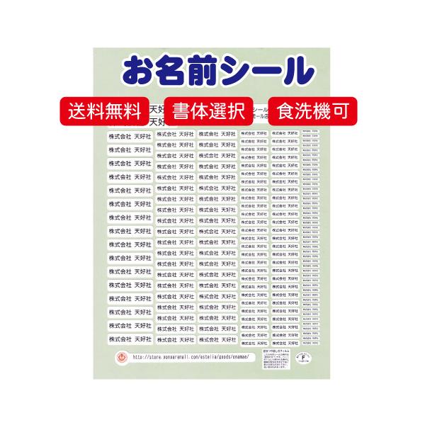 標準で耐水性のある フィルム でできています