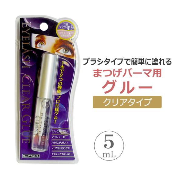 まつげパーマ用グルーEyeLash Clear Glue・『まつげ』をロット（ロッド）に接着させる操作性に優れています ・つけまつげ用としても使用できます ・施術後のロットからの取り外しは水に含んだ綿棒などでふき取れば簡単にまつげをはずせます