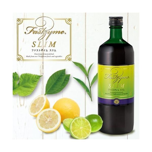 70種にも及ぶ原材料を3年半熟成発酵させて作った植物乳酸菌発酵液をベースに発酵期間の若いフレッシュなエキスもプラス！！