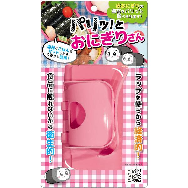 商品仕様●素材おにぎり型／ポリプロピレン成型シート／ポリプロピレン・シリコーンゴムコテ／ポリプロピレン●商品サイズおにぎり型／70X55X45mm成型シート／118X270mmコテ／45X95X18mm●耐冷耐熱温度0℃〜100℃g●用意す...