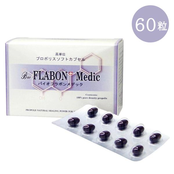 ブラジル自社養蜂場で採取した、最高品質のプロポリスを原料とする抽出エキスを約3倍の成分に濃縮しカプセル状にしてあります。味や臭いに敏感、プロポリスが飲みにくい、大量のプロポリスを必要とされる方に適しています。携帯に適し、何時でも何処でも必要...