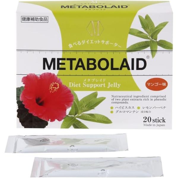 メタボレイドとはジョナサン・ジョーンズ博士（スペイン ミゲル・エルナンデス大学 生物工学博士）と世界トップクラスの技術力を持つ植物エキスメーカー「モンテローダ社」が共同で開発した、植物由来のダイエットサポート成分です。ハイビスカスエキスとレ...