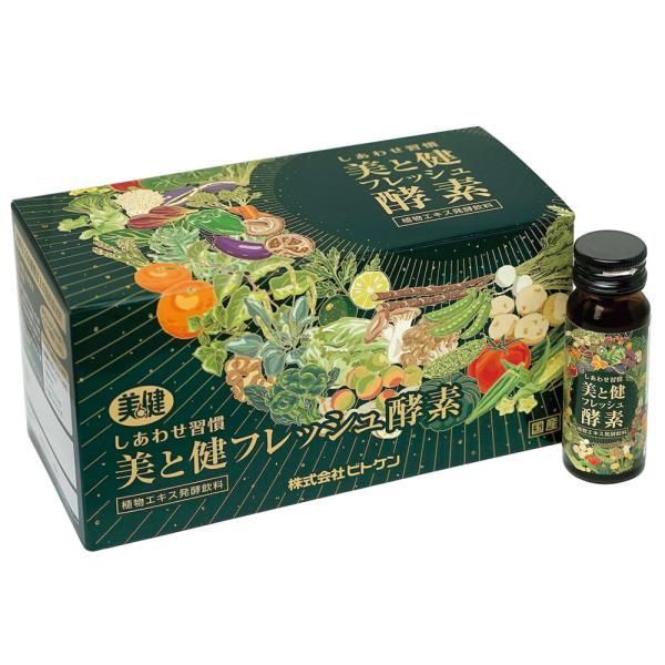 お試し 携帯用国内産の新鮮な野菜・果物・海藻・樹液や有効な野草など、約100種類を原料に使用し、さらに糖質（麦芽糖・ブドウ糖）を加えて、酵母菌・乳酸菌など、有効バクテリアの作用による発酵作用から生まれた、純度の高い植物性複合酵素です。あなた...