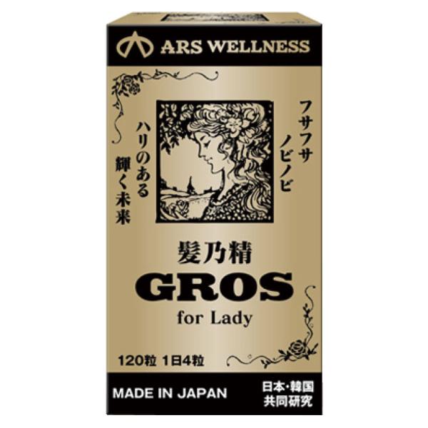 ◆世界最高峰 女性専用 美容大国韓国と共同開発 4大成分配合HGP今話題の卵黄由来の注目成分業界最高レベル 290mg 配合卵からわずか3週間温められただけで、フサフサの羽毛をまとって生まれてくるヒヨコたち。卵黄が持つ驚きのパワーに着目して...