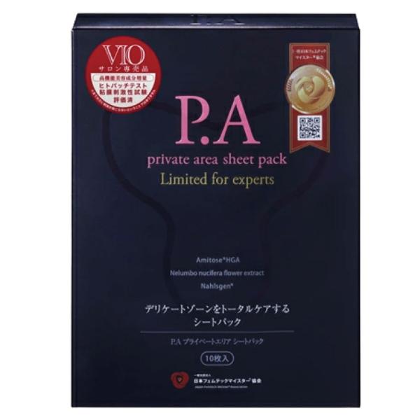 P.A プライベートエリア シートパック 1箱10枚入 サロン用弱酸性でお肌にやさしいVIO専用シートパック！デリケートゾーンにぴったりフィットする快適形状。 くすみ・肌荒れ・保湿・ハリ・エイジングケア・ひきしめなどに効果的です。「ナールス...