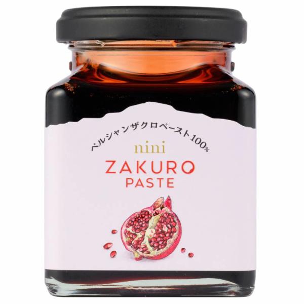 ペーストには通常、傷があるなど品質が劣っていて商品にできないザクロを使いますが、niniでは 高級デパートなどで販売されている「マラス」という品種を使用しています。「マラス」はペルシャ語で「最高」の意味。その名の通り非常に美味しいことで知ら...