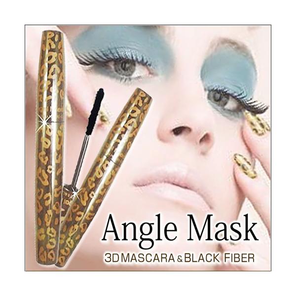 Angle Maskはブラックファイバーを使用することにより、従来のホワイトファイバーで目立ってしまっていた白浮き状態を気にすることなく、極細ブラックファイバーがまつげの間に絡みつく様に重なるため、思い通りの長さを出すことができます。さらに...