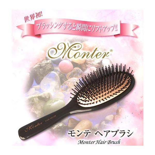 モンテシリーズ「モンテヘアブラシ」の最先端樹脂には、頭皮のツボに刺激を与える天然鉱石が配合されています。ブラシには胆経、小腸経、大腸経、三焦経膀胱経に作用する天然鉱石が付着されています。ブラシはクッション性に優れており、一日数回ブラッシング...