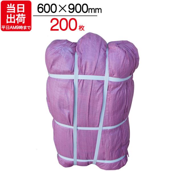 現場の掃除の作業時の産廃の収集作業に。資材、ゴミ等の運搬に。便利な口紐が付いています。通常の土納より大きく、ガラやゴミ・材木などを入れて使うのに適したガラ袋です。厚みもあり丈夫で破れにくくなっています■サイズ（mm）：約600×900■色：...