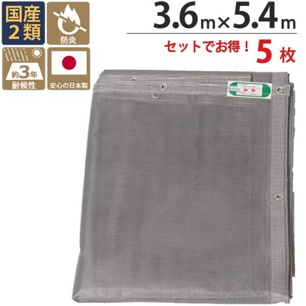 防炎メッシュシート 防炎シート ターピーストロングメッシュ 萩原工業消防法の定める防炎物品建築・塗装工事用防炎２類相当のメッシュシートターピーストロングメッシュシーの５つの強み●強い：約３年の耐候性能を持ちリース用建築足場養生メッシュとして...