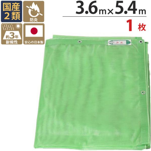 防炎メッシュシート 防炎シート ターピーストロングメッシュ 萩原工業消防法の定める防炎物品建築・塗装工事用防炎２類相当のメッシュシートターピーストロングメッシュシーの５つの強み●強い：約３年の耐候性能を持ちリース用建築足場養生メッシュとして...