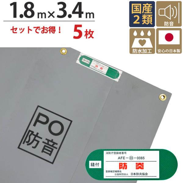 ●特注可能：お好みのサイズにてシートを作成することが出来ます現場のニーズに合ったシートで作業効率が上がりますお問い合わせを承ります■材質：シート本体：ポリオレフィン周囲ロープ：ポリプロピレンハトメ：真鍮（刻印あり）■サイズ 規格（m）：1....